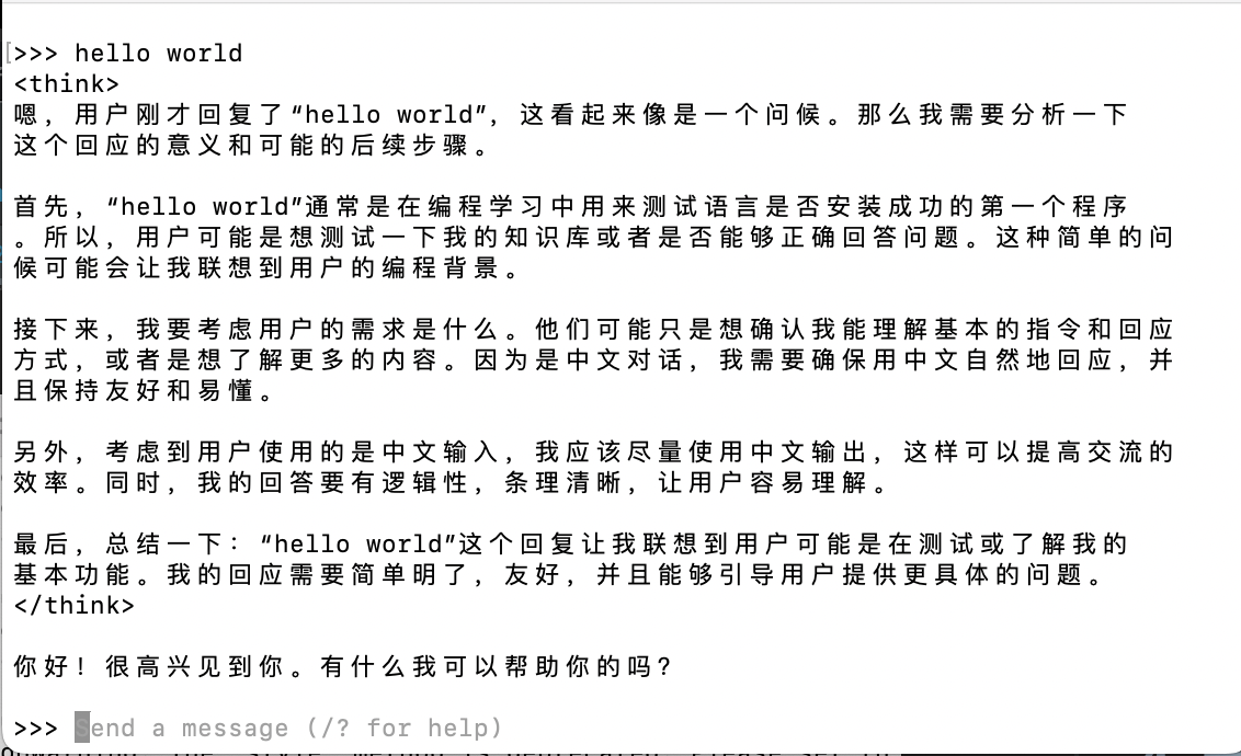 MacOS安装国产DeepSeek - 何德奖的博客 | hedj Blog